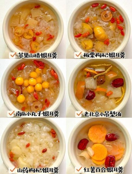 银耳熬多久效果最佳_银耳汤炖多久营养最高-第2张图片-山城妙识 银耳熬多久效果最佳_银耳汤炖多久营养最高-第2张图片-山城妙识