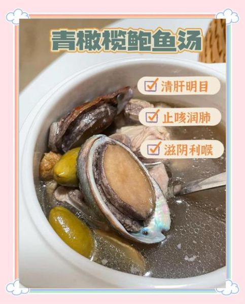 清热润肺汤怎么做_适合什么季节喝-第3张图片-山城妙识