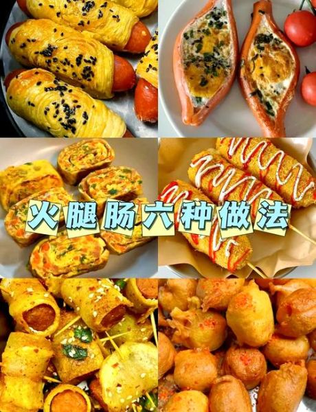 火腿肠怎么做_火腿肠制作配方比例-第1张图片-山城妙识