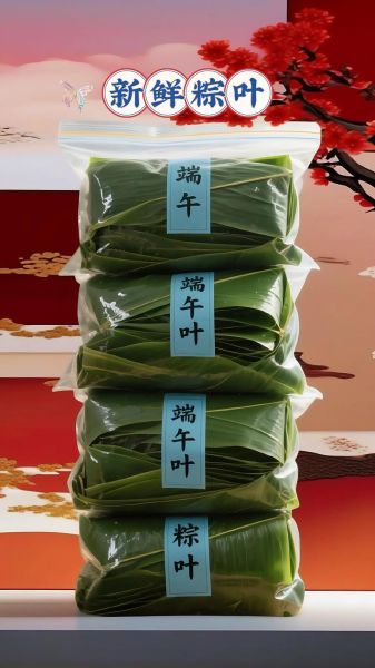 新鲜粽叶怎么处理才能用_粽叶使用前要不要煮-第2张图片-山城妙识