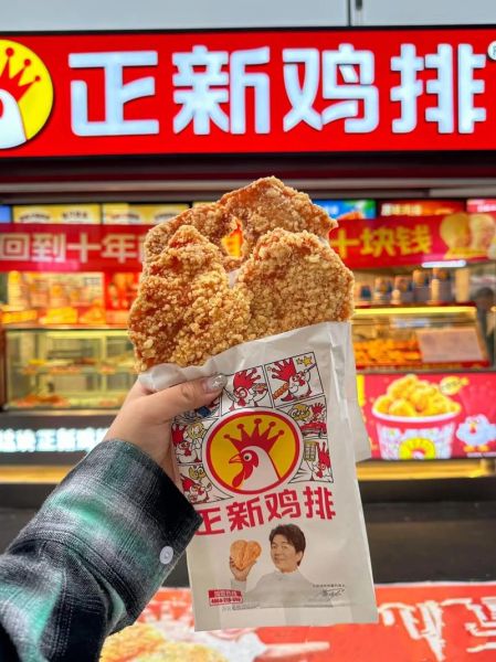 超市买的成品鸡排怎么炸_炸多久才外酥里嫩-第1张图片-山城妙识 超市买的成品鸡排怎么炸_炸多久才外酥里嫩-第1张图片-山城妙识