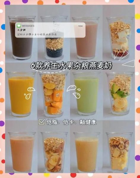 长期吃燕麦牛奶当早餐好吗_长期吃燕麦牛奶当早餐的坏处-第1张图片-山城妙识