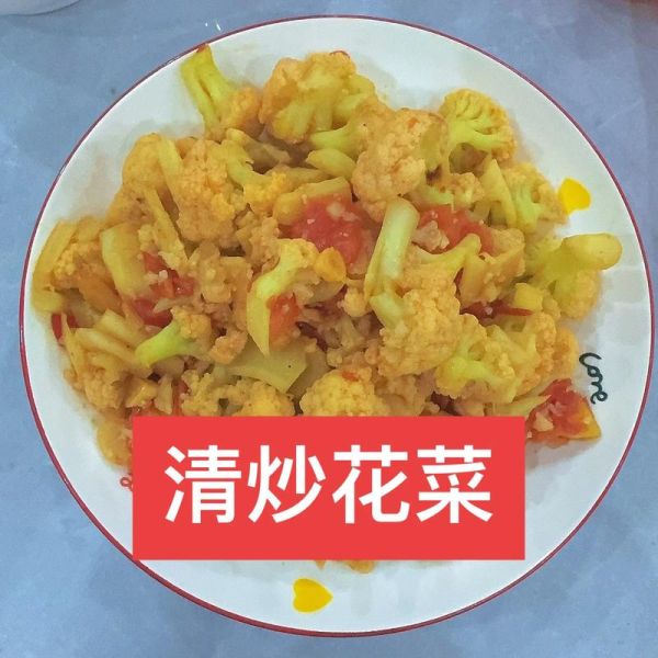 菜花怎么炒才脆_菜花焯水多久才够-第2张图片-山城妙识 菜花怎么炒才脆_菜花焯水多久才够-第2张图片-山城妙识