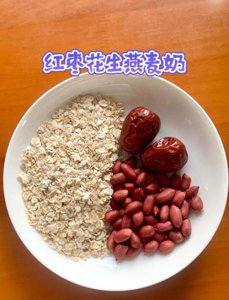 长期吃燕麦牛奶当早餐好吗_长期吃燕麦牛奶当早餐的坏处-第3张图片-山城妙识