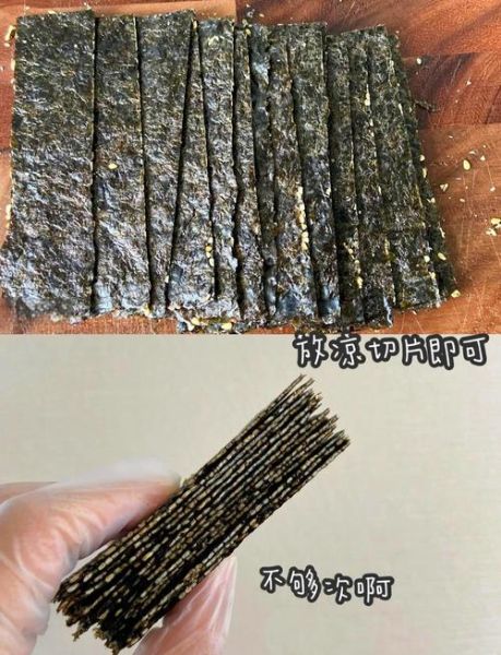 芝麻夹心海苔怎么做_家庭版零失败做法-第2张图片-山城妙识 芝麻夹心海苔怎么做_家庭版零失败做法-第2张图片-山城妙识