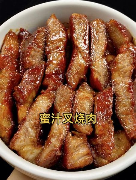 叉烧肉怎么做_叉烧肉腌制多久才入味-第3张图片-山城妙识