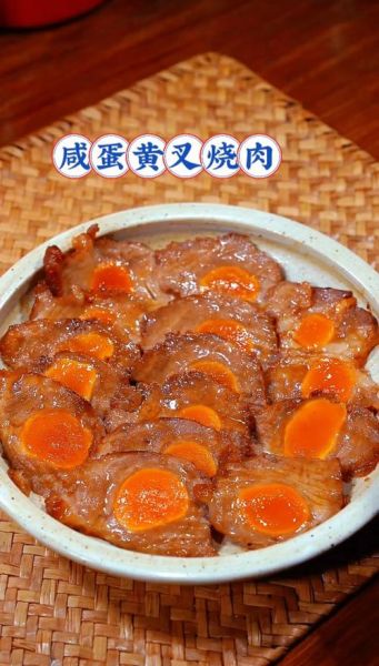 叉烧肉怎么做_叉烧肉腌制多久才入味-第1张图片-山城妙识