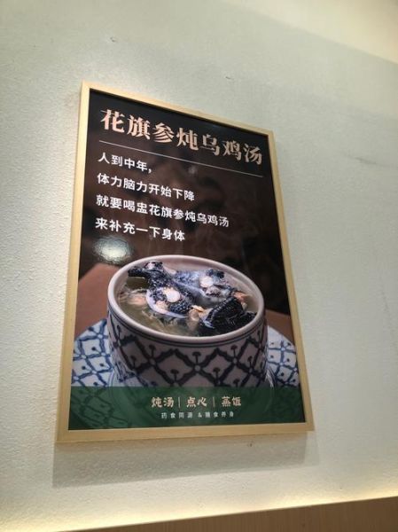广东炖盅炖汤加盟哪家好_加盟费用多少钱-第1张图片-山城妙识