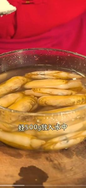 蛏子怎么清洗图解_蛏子怎么吃图解-第2张图片-山城妙识