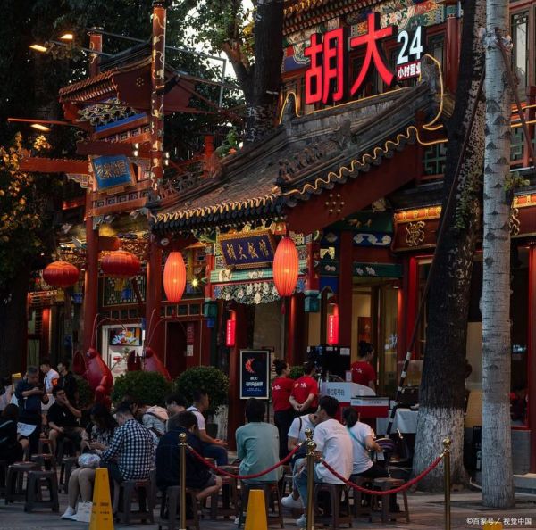 北京美食街在哪里_北京美食街推荐-第2张图片-山城妙识