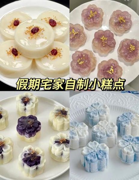 小点心怎么做_新手也能一次成功的小点心制作方法-第1张图片-山城妙识