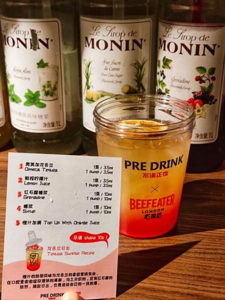 tequila sunrise怎么调_tequila sunrise配方比例-第2张图片-山城妙识