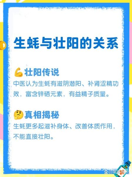 男人吃牡蛎能壮阳吗_牡蛎壮阳是真的吗-第1张图片-山城妙识 男人吃牡蛎能壮阳吗_牡蛎壮阳是真的吗-第1张图片-山城妙识