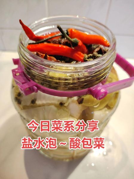 泡菜怎么泡才脆_泡菜水比例是多少-第3张图片-山城妙识