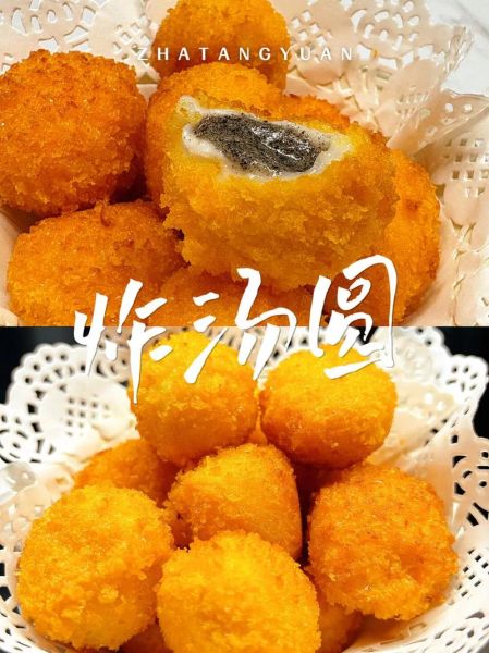 炸汤圆怎么炸不崩_炸汤圆不裂开的技巧-第1张图片-山城妙识