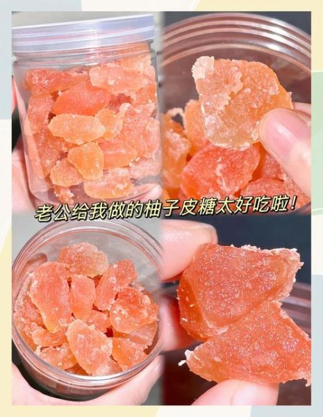 柚子皮糖怎么做_柚子皮糖去苦窍门-第3张图片-山城妙识 柚子皮糖怎么做_柚子皮糖去苦窍门-第3张图片-山城妙识
