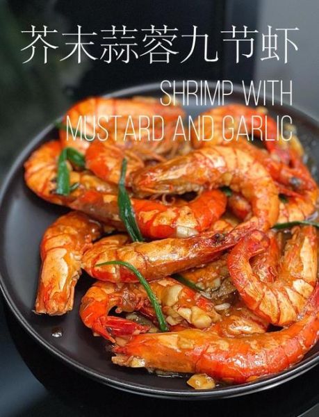 椒盐九节虾怎么做_椒盐九节虾家常做法-第3张图片-山城妙识