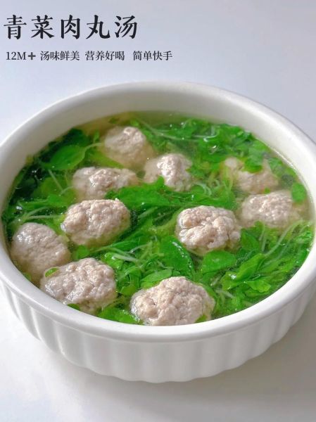 青菜汤怎么做_青菜汤有哪些家常做法-第2张图片-山城妙识