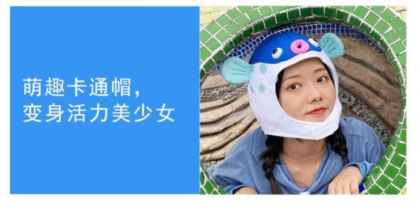 胖头鱼头套怎么选_胖头鱼头套多少钱-第2张图片-山城妙识 胖头鱼头套怎么选_胖头鱼头套多少钱-第2张图片-山城妙识