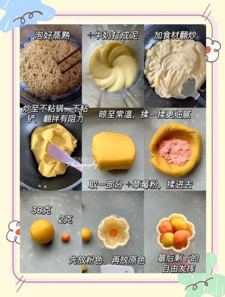 绿豆糕怎么做_绿豆糕的做法步骤图-第2张图片-山城妙识 绿豆糕怎么做_绿豆糕的做法步骤图-第2张图片-山城妙识