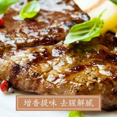 胡椒粉的配料是什么_胡椒粉有哪些成分-第2张图片-山城妙识