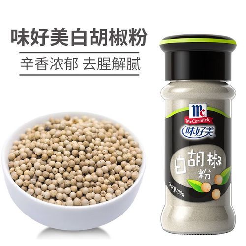 胡椒粉的配料是什么_胡椒粉有哪些成分-第3张图片-山城妙识