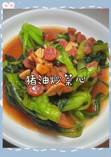 广州菜心怎么炒好吃_广州菜心营养价值-第1张图片-山城妙识