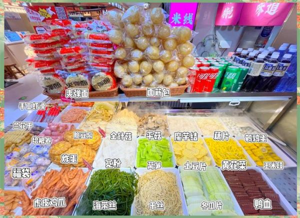 麻辣烫设备全套多少钱_麻辣烫设备全套清单-第3张图片-山城妙识