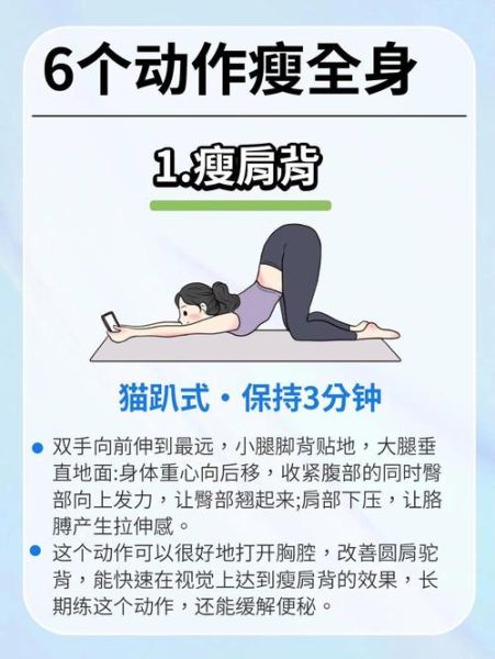 如何瘦肚子上的赘肉_肚子赘肉怎么减最快-第2张图片-山城妙识