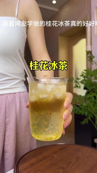 炒桂花茶的做法_桂花茶怎么炒才香-第3张图片-山城妙识