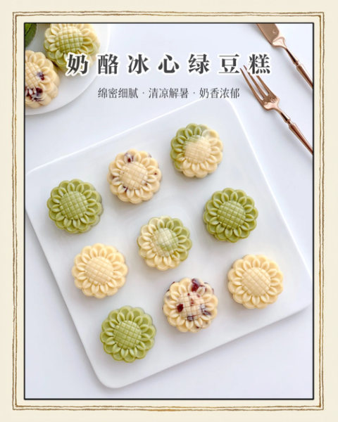 夏天甜点怎么做_不用烤箱的简易甜品-第2张图片-山城妙识