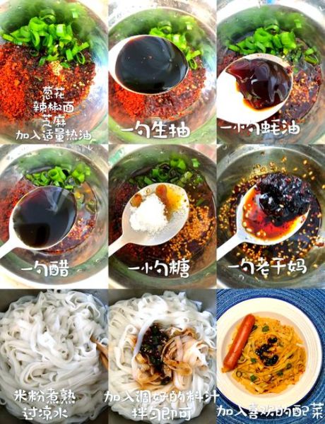 酸辣粉家常最简单做法_酸辣粉怎么做好吃又简单-第1张图片-山城妙识
