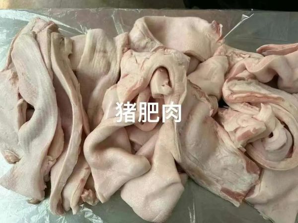 猪肉皮胆固醇含量高吗_高血脂能吃猪皮吗-第3张图片-山城妙识