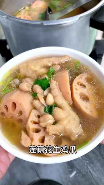 莲藕花生鸡脚汤的功效_孕妇可以喝吗-第1张图片-山城妙识