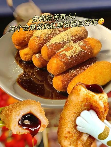 糍粑怎么炸又酥又碎_炸糍粑不碎的小窍门-第1张图片-山城妙识 糍粑怎么炸又酥又碎_炸糍粑不碎的小窍门-第1张图片-山城妙识