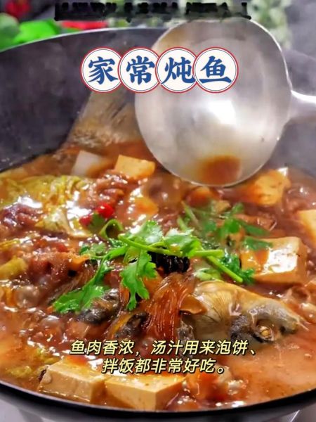 羊肉炖鱼怎么做_羊肉炖鱼的家常做法-第3张图片-山城妙识