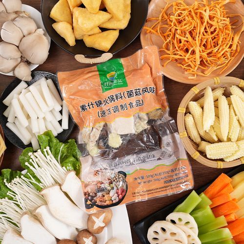 什锦火锅怎么做_什锦火锅底料怎么选-第1张图片-山城妙识