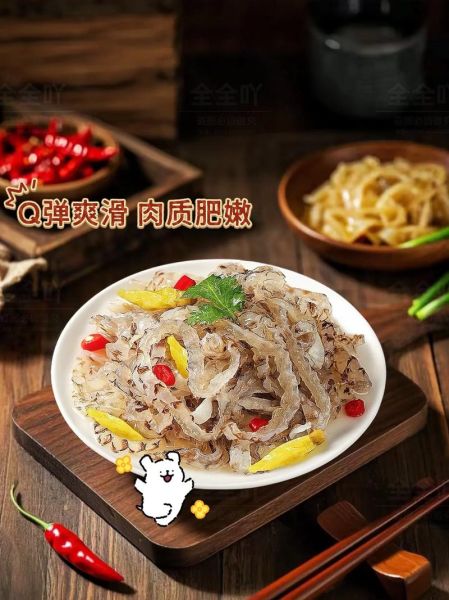 泡椒鱼皮怎么做好吃_泡椒鱼皮的做法大全-第2张图片-山城妙识