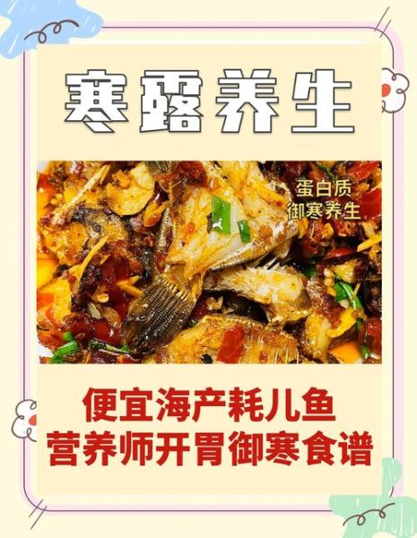 寒露时节吃什么食物_寒露养生食谱推荐-第1张图片-山城妙识 寒露时节吃什么食物_寒露养生食谱推荐-第1张图片-山城妙识