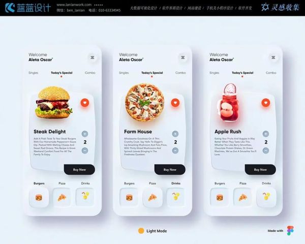 美食制作app哪个好用_如何快速上手-第3张图片-山城妙识