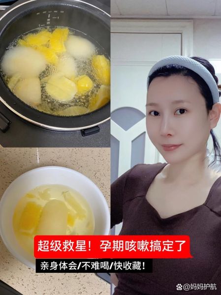 孕妇上火嗓子疼怎么办_孕妇嗓子疼能吃什么-第2张图片-山城妙识