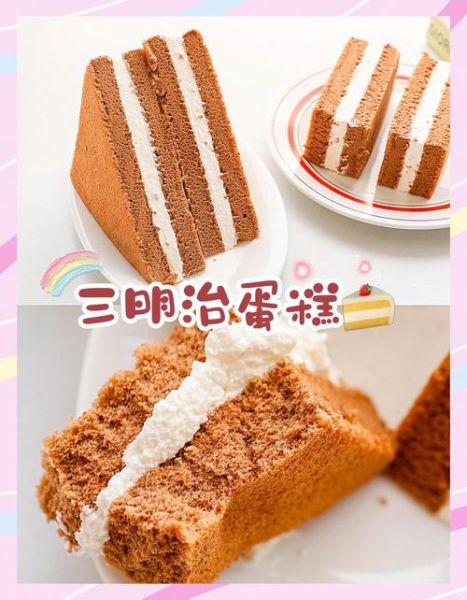 生日蛋糕怎么做才松软蓬松_为什么蛋糕发不起来-第2张图片-山城妙识