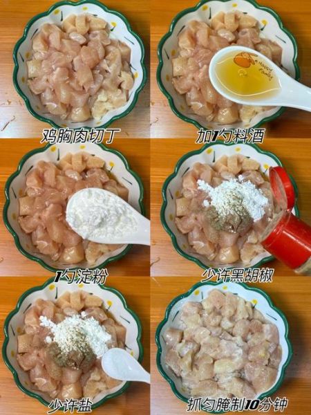 宫保酱汁怎么做_正宗宫保鸡丁酱汁比例-第3张图片-山城妙识 宫保酱汁怎么做_正宗宫保鸡丁酱汁比例-第3张图片-山城妙识