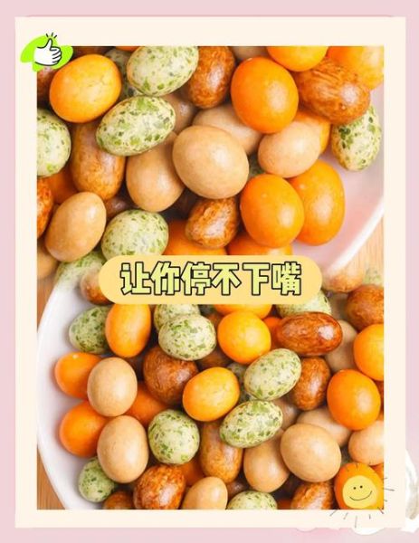 鱼皮花生的做法_鱼皮花生怎么做好吃-第1张图片-山城妙识