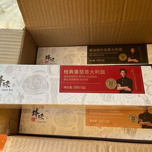 鸡肉意面怎么做_鸡肉意面酱汁怎么调-第3张图片-山城妙识