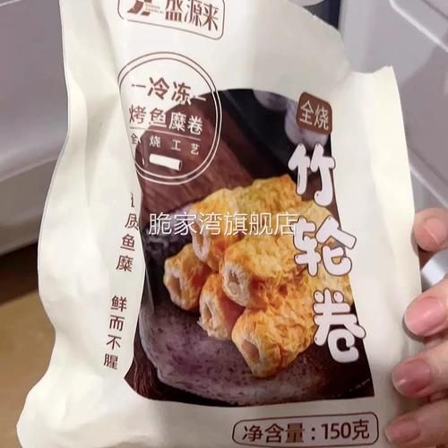 竹轮卷怎么卷_竹轮卷做法步骤-第2张图片-山城妙识