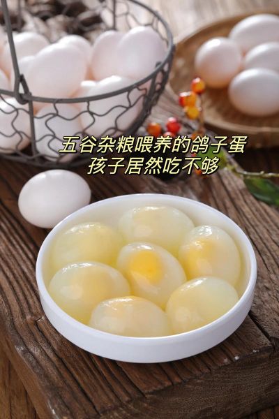 孕妇吃鸽子蛋最佳时期_什么时候吃最好-第2张图片-山城妙识