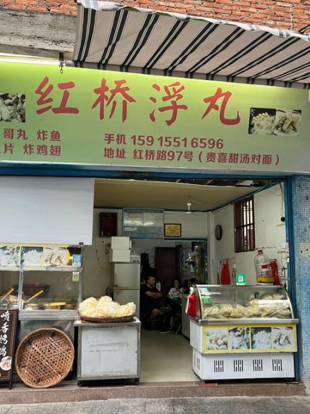 潮汕炸鱼丸怎么做_潮汕炸鱼丸哪里最正宗-第3张图片-山城妙识