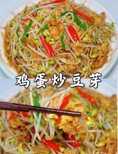 豆芽菜怎么炒好吃_豆芽菜的做法大全-第1张图片-山城妙识 豆芽菜怎么炒好吃_豆芽菜的做法大全-第1张图片-山城妙识