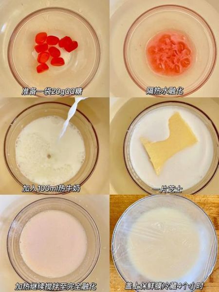 自制奶酪怎么做_家庭简易奶酪制作步骤-第1张图片-山城妙识 自制奶酪怎么做_家庭简易奶酪制作步骤-第1张图片-山城妙识